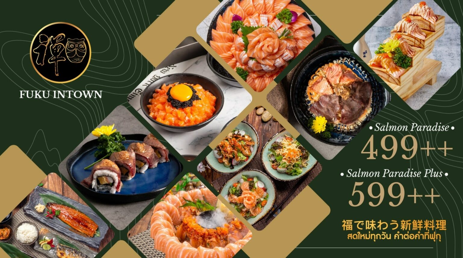 12 ร้านบุฟเฟ่ต์แซลมอน ปักหมุดพิกัดร้านพร้อมเมนูเด็ดทานห้ามพลาด!